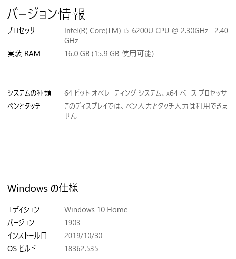 When selecting a large file for upload postman screen goes black ...