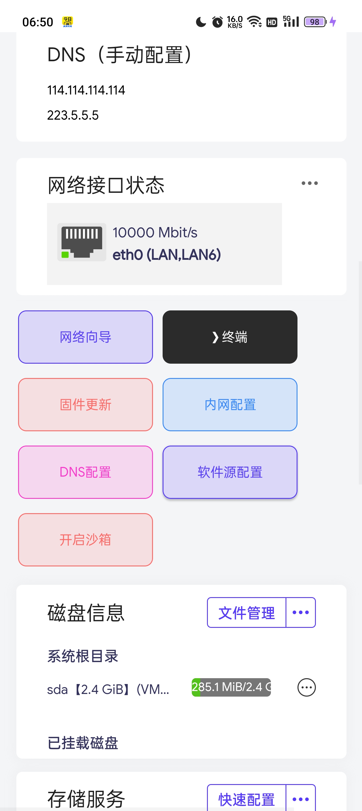 更新日志 - 20230407 · istoreos istoreos · Discussion #698 · GitHub