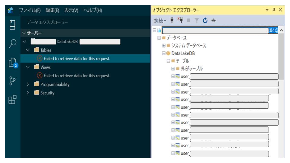 Could not expand table lists or view lists. · Issue #8106 · microsoft ...