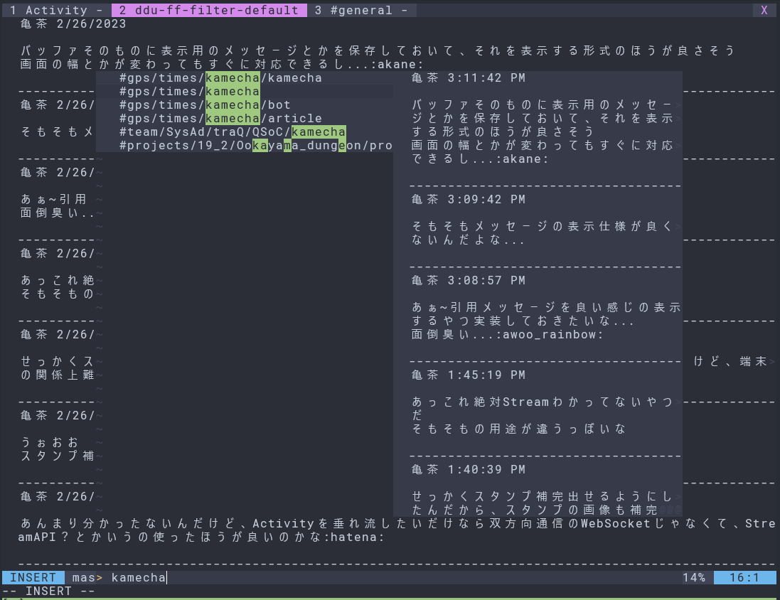 GitHub - kamecha/traqVimPractice