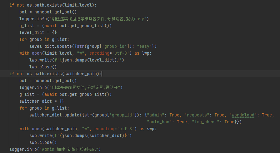 [BUG] 插件运行过程中邀请机器人加入群聊报错 · Issue #10 · yzyyz1387/nonebot_plugin_admin · GitHub