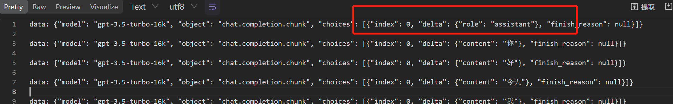 stream 模式下，字符串的兼容性问题。 · Issue #277 · songquanpeng/one-api · GitHub