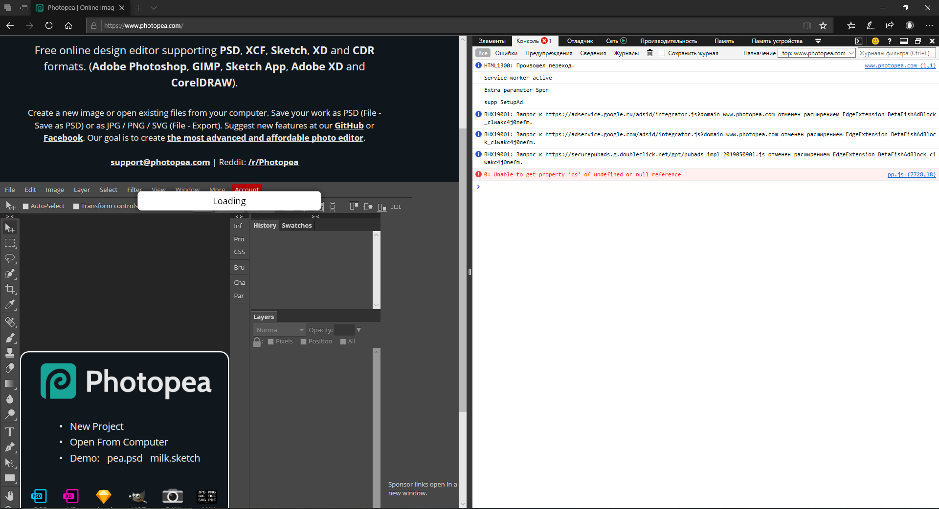 .xd files aren't loaded at all · Issue #1384 · photopea/photopea · GitHub