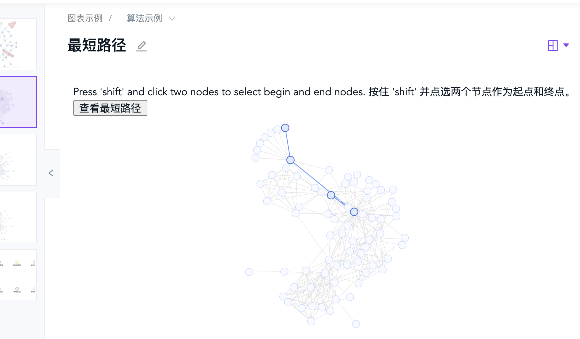 TreeGraph可以高亮线吗？ · Issue #2908 · antvis/G6 · GitHub