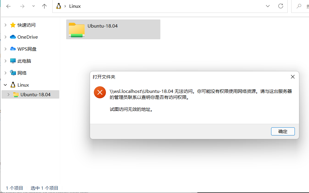 can't access my distribution on win11 · Issue #8232 · microsoft/WSL · GitHub