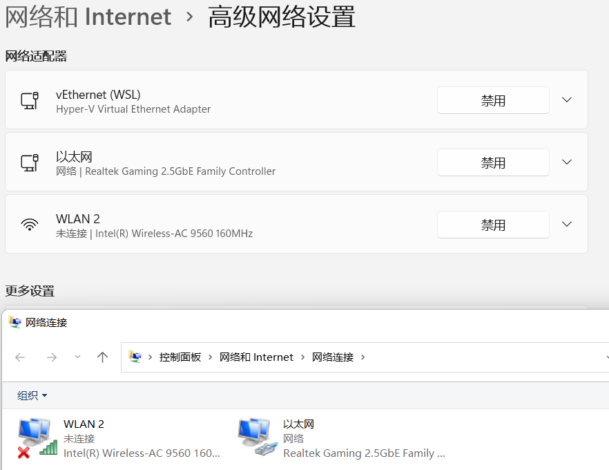 can't access my distribution on win11 · Issue #8232 · microsoft/WSL · GitHub
