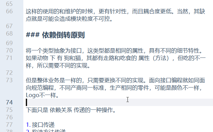 VI模式不能正常使用上下行 · Issue #2396 · vnotex/vnote · GitHub