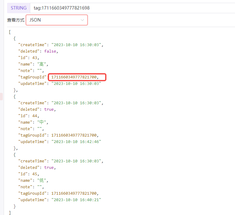 【bug】以JSON方式查看，较大数值显示错误 · Issue #52 · tiny-craft/tiny-rdm · GitHub