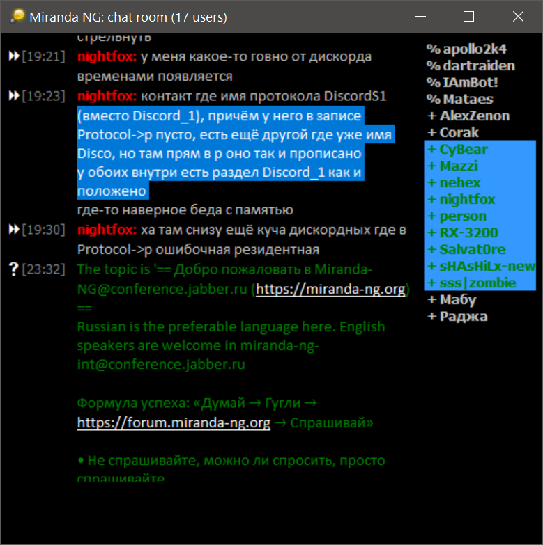 TabSRMM: настройка цвета выделенного текста применяется только к никлисту, но не к логу ...