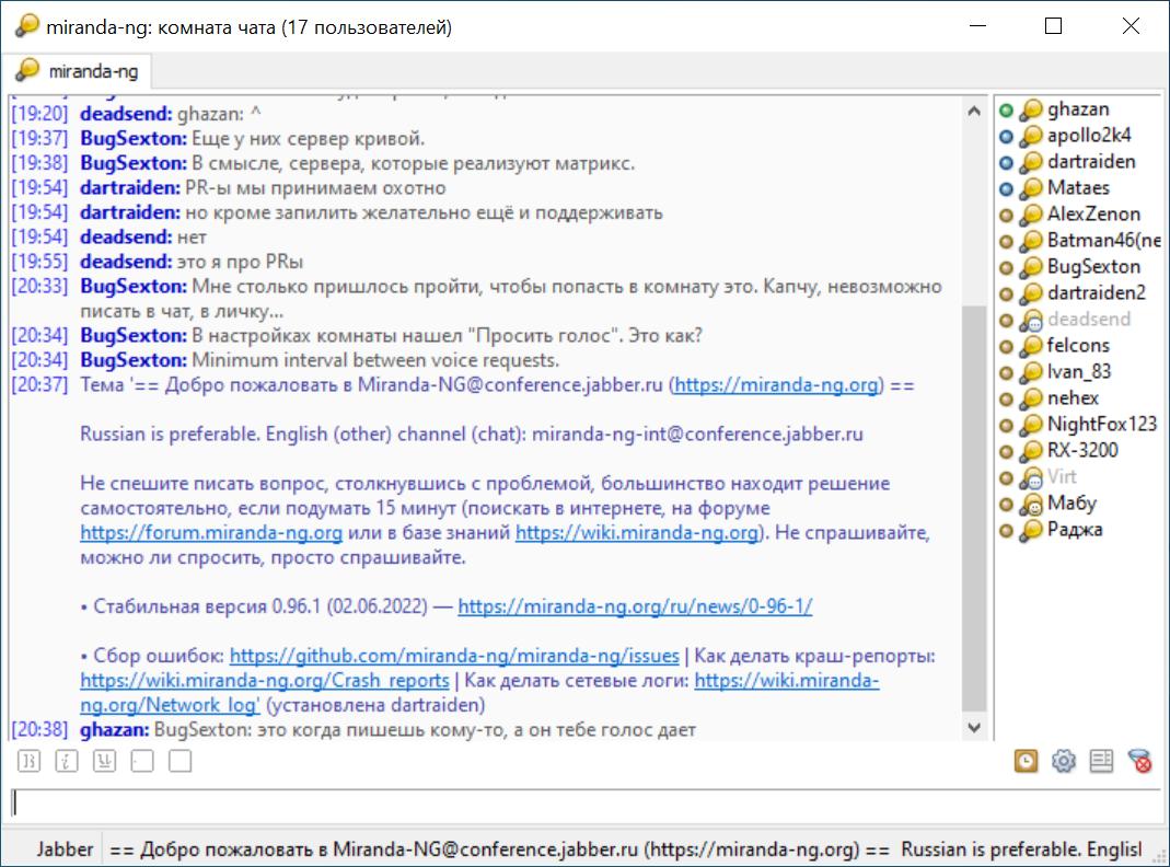 StdMsg: топик конференции в статус баре · Issue #3372 · miranda-ng/miranda-ng · GitHub