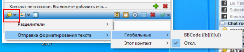 tabSRMM: поведение кнопок BBCode · Issue #3397 · miranda-ng/miranda-ng · GitHub