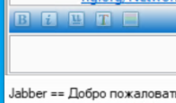 tabSRMM: поведение кнопок BBCode · Issue #3397 · miranda-ng/miranda-ng · GitHub