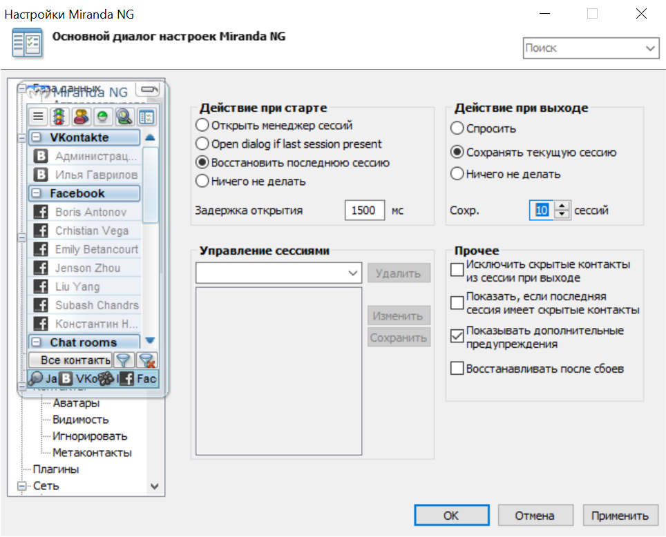 Sessions: опция "сохранять X сессий" недоступна для ручного редактирования · Issue #3428 ...