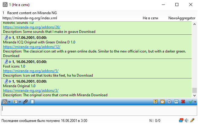 NewStory: журнал не докручивается до конца при приходе RSS · Issue #3695 · miranda-ng/miranda-ng ...