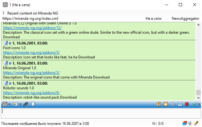 NewStory: журнал не докручивается до конца при приходе RSS · Issue #3695 · miranda-ng/miranda-ng ...