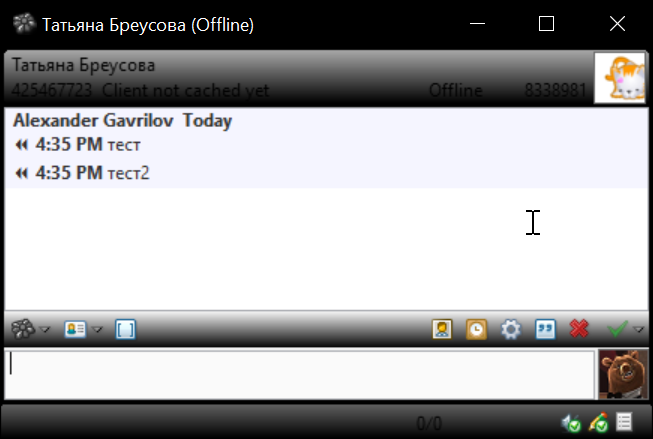 TabSRMM: log baground color is broken · Issue #2097 · miranda-ng/miranda-ng · GitHub