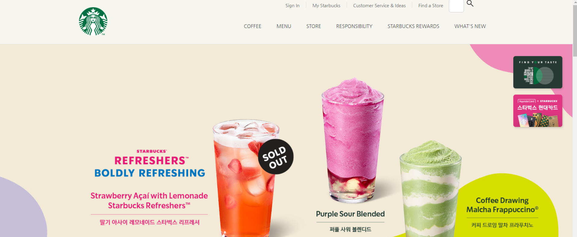 GitHub - kanngji/starbucks-clone-kdt: 스타벅스 클론코딩 과제