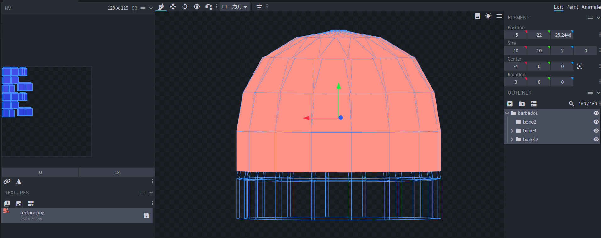 Multi-texture keeping will break previous layer assignments · Issue ...