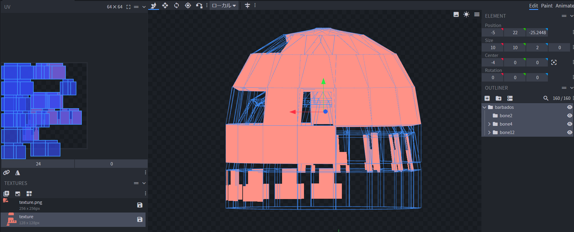 Multi-texture keeping will break previous layer assignments · Issue ...