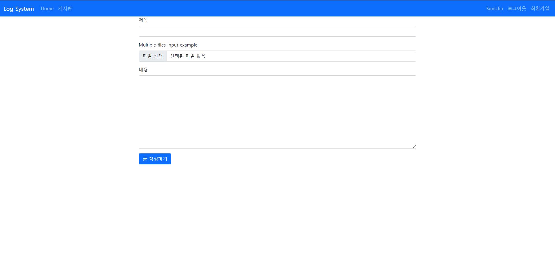 GitHub - KimUJin3359/Web_Project-1-: using EJS