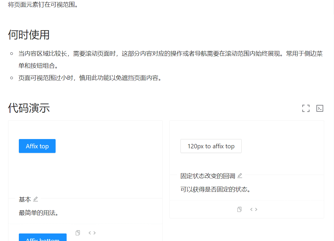 `domeventlistener Addexclusive` Doesn T Work · Issue 2777 · Ant Design Blazor Ant Design Blazor