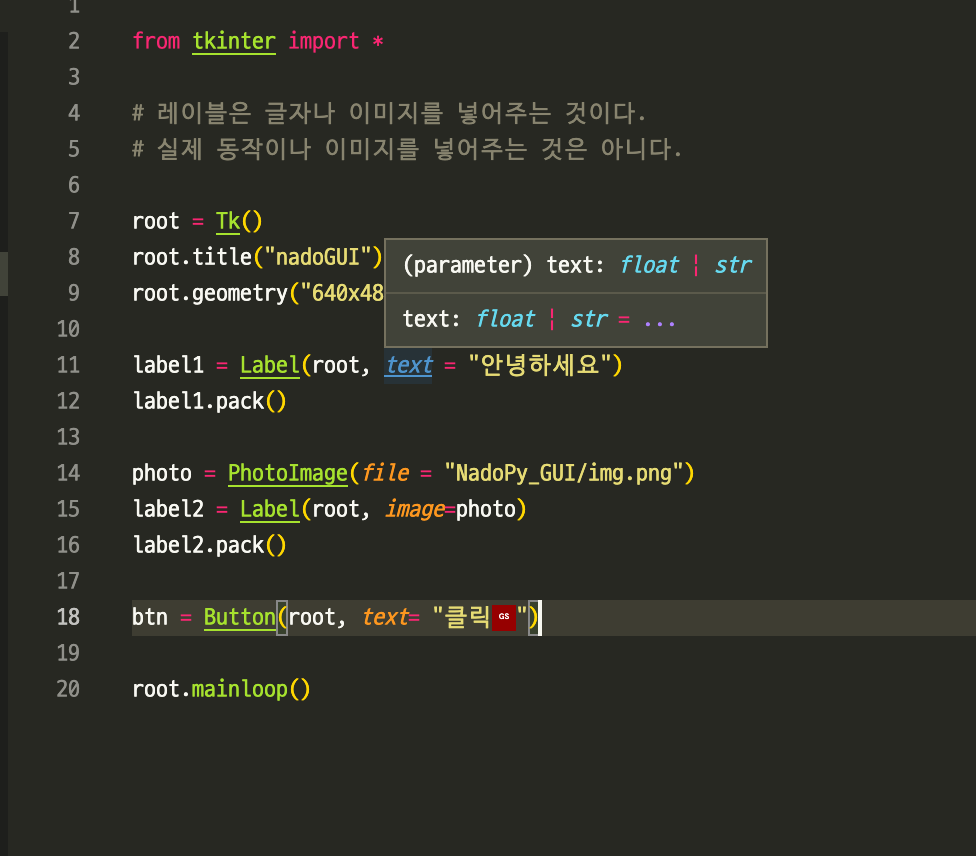 When typing Korean, a red box suddenly appears. · Issue #163106 ...