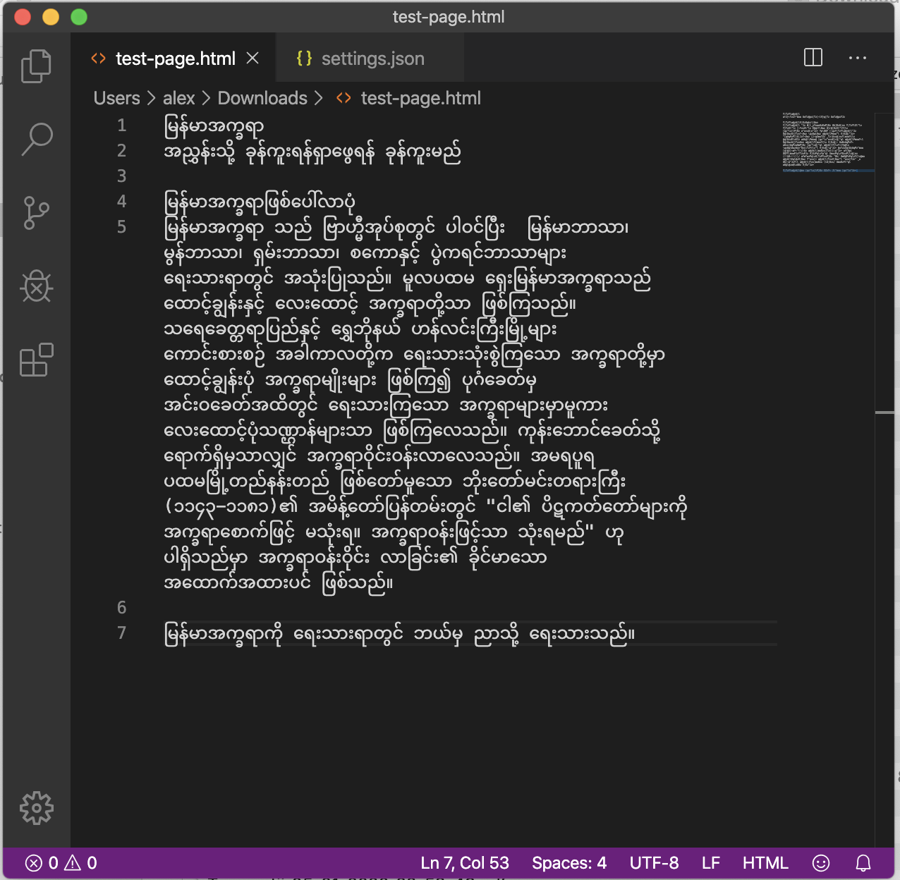 VS Code encoding with Myanmar Font · Issue #92700 · microsoft/vscode · GitHub