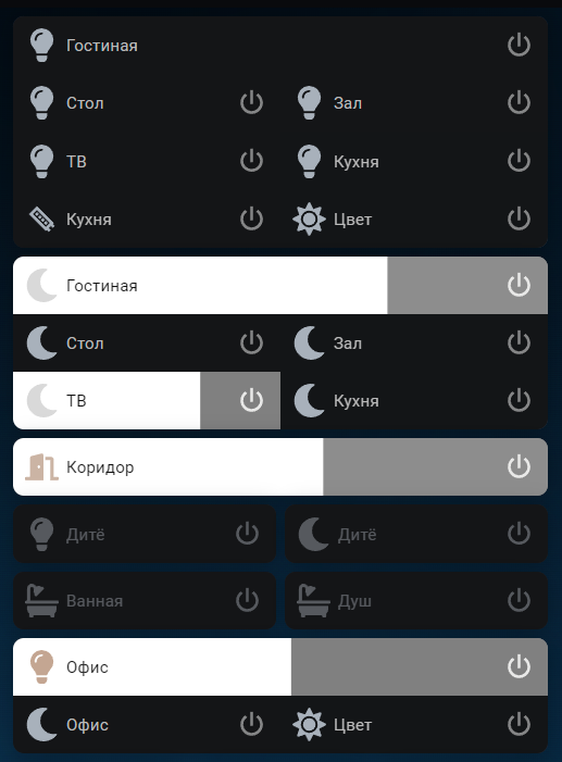 change the background color · Issue #129 · mattieha/slider-button-card · GitHub
