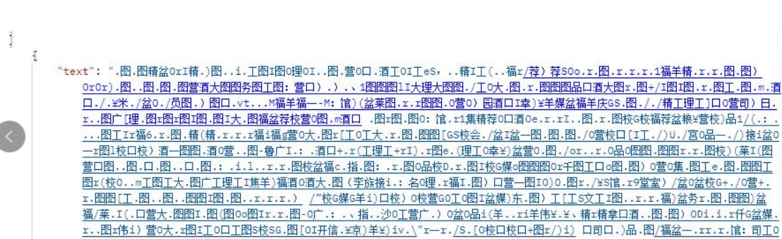 k系列无法使用 · Issue #7074 · PaddlePaddle/PaddleOCR · GitHub