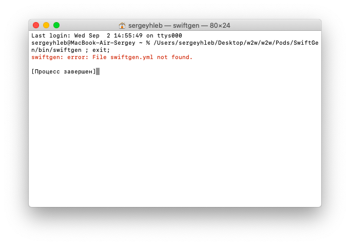 Command PhaseScriptExecution failed with a nonzero exit code · Issue #771 · SwiftGen/SwiftGen ...