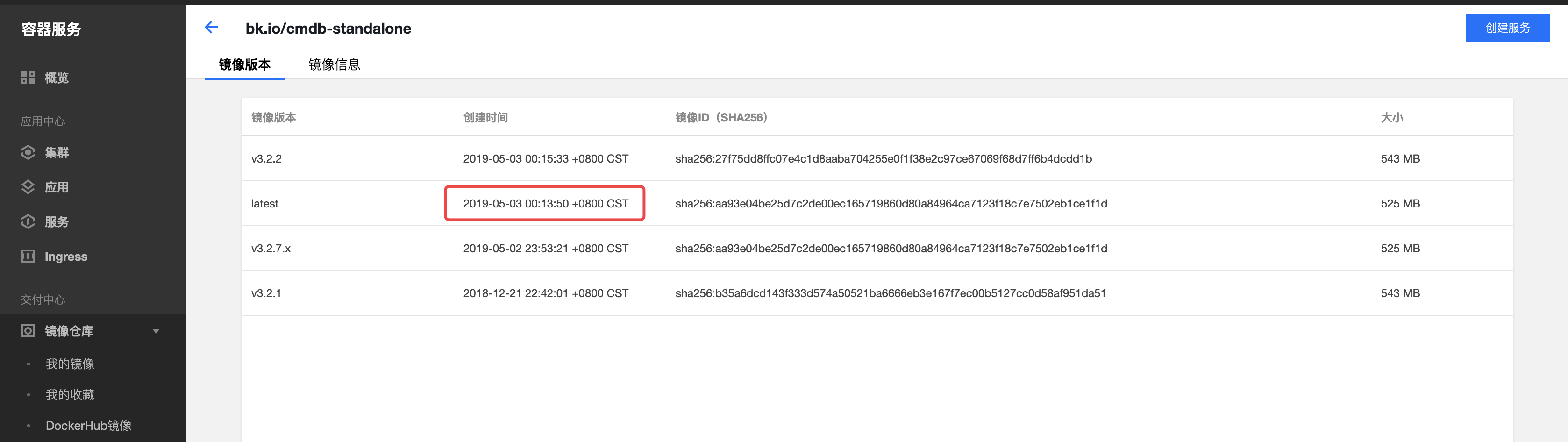建议官方更新docker Image,镜像版本是三个月前的v3 2 2,现在最新release已经是3 2 17了~ · Issue 2923 · Tencentblueking Bk