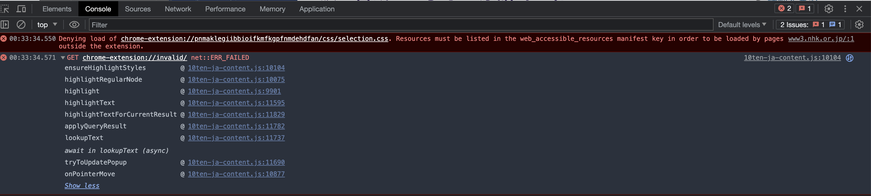 Text is no longer highlighted · Issue #1297 · birchill/10ten-ja-reader · GitHub