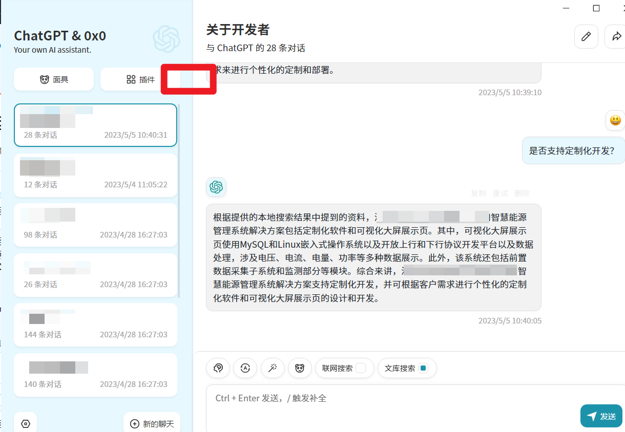 将文库按钮添加到主界面上 · Issue #268 · mushan0x0/AI0x0.com · GitHub