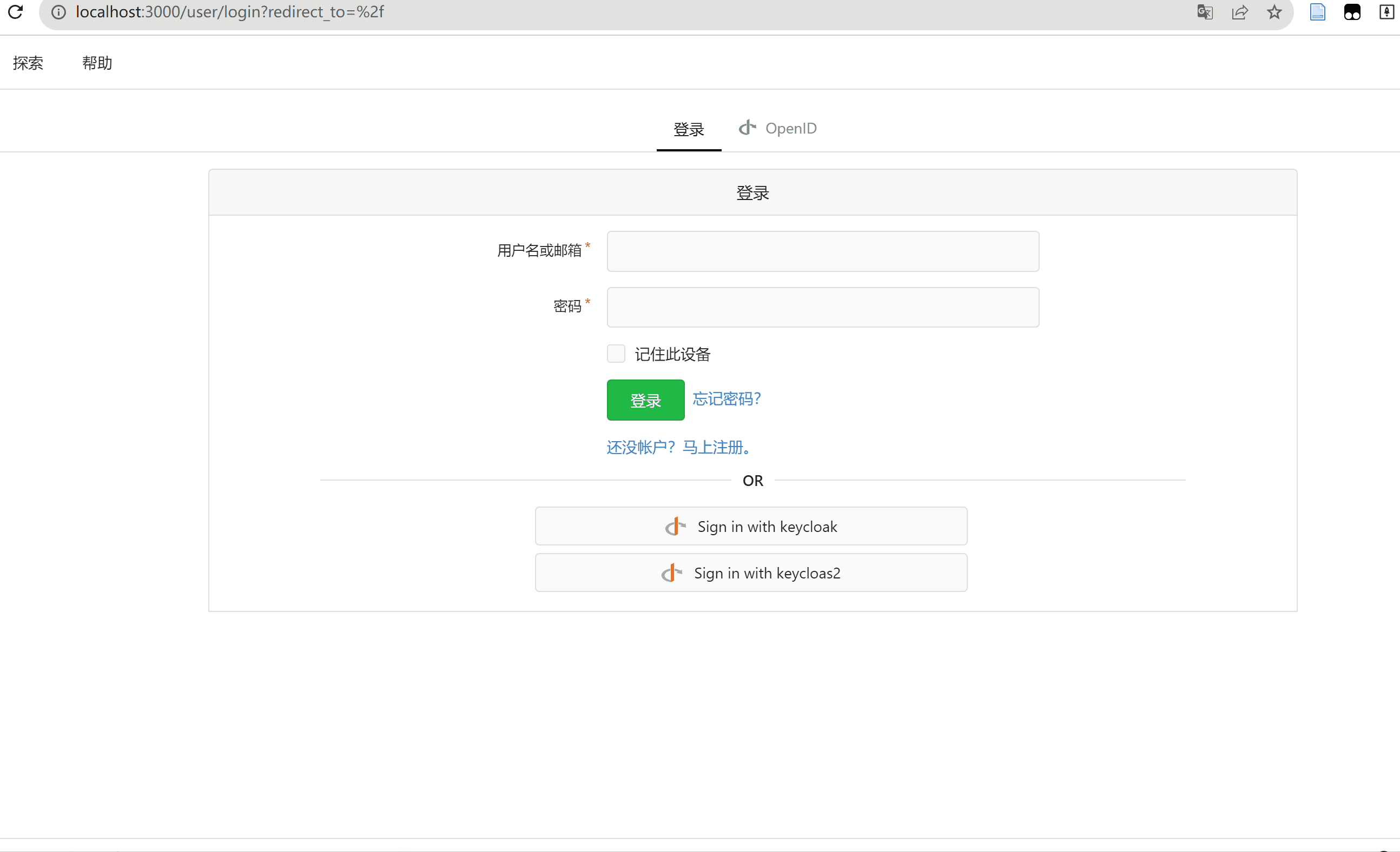 OpenID Connect login return 500 with "invalid_grant" · Issue #25877 · go-gitea/gitea · GitHub