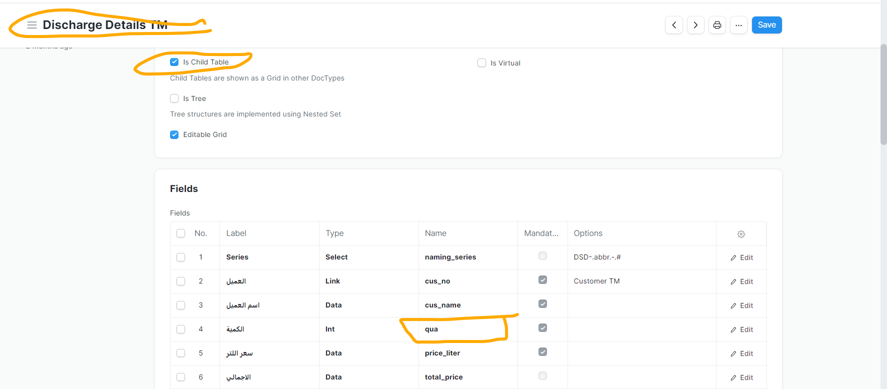validate_link for child table dosn't work · Issue #14969 · frappe ... validate_link for child table dosn't work · Issue #14969 · frappe ...
