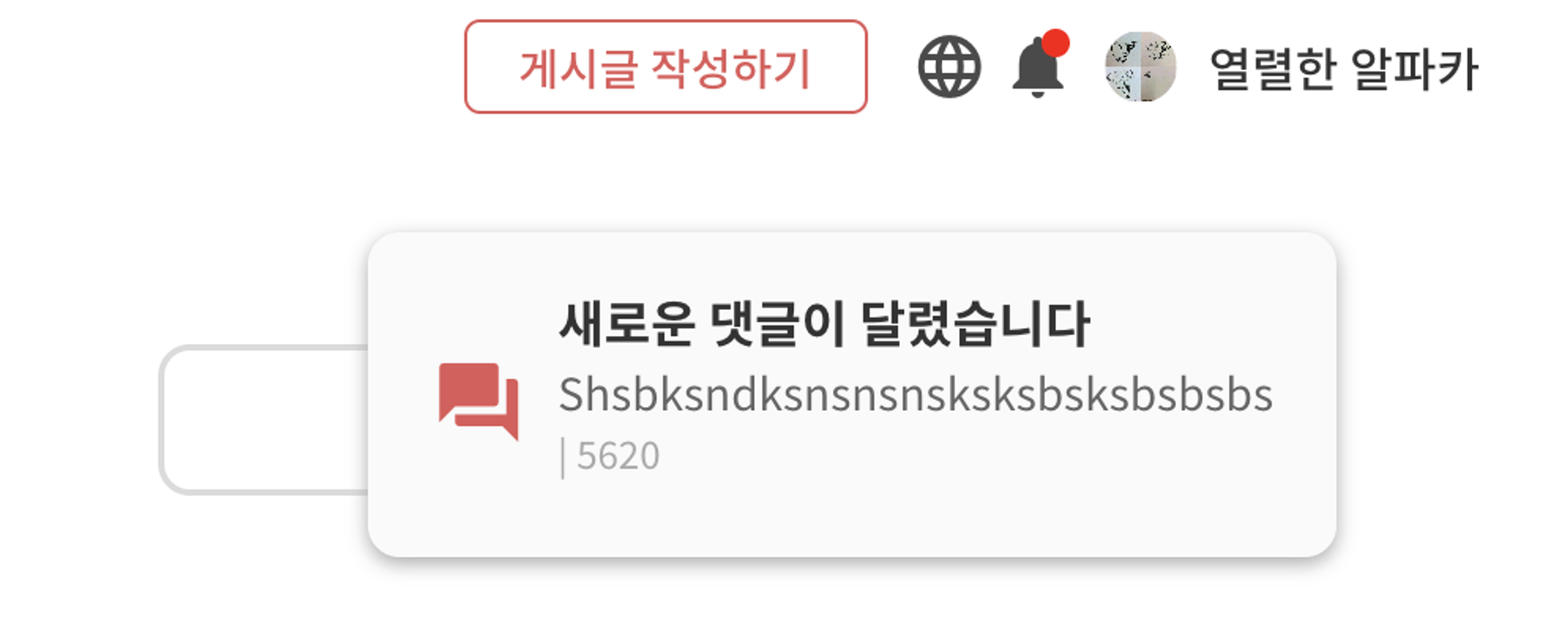 Add dialog for webpush · Issue #413 · sparcs-kaist/new-ara-web · GitHub