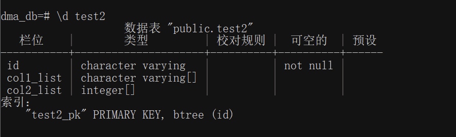 How query list or array in C++? · Issue #674 · jtv/libpqxx · GitHub