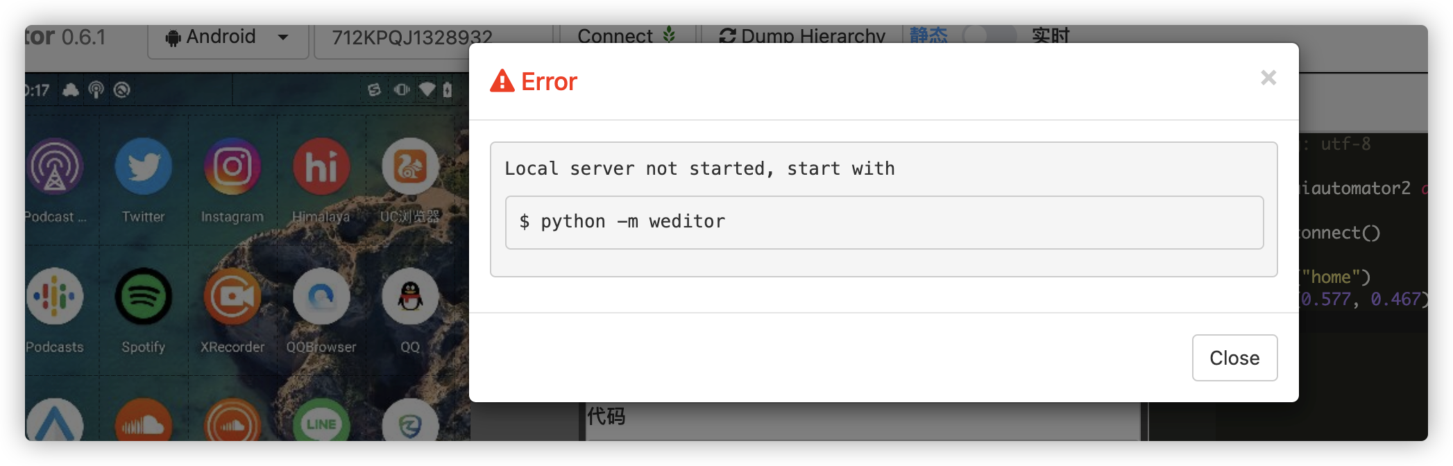 可以连接设备，点击dump后弹出连接失败，点击实时，一直在转圈 · Issue #92 · alibaba/web-editor · GitHub