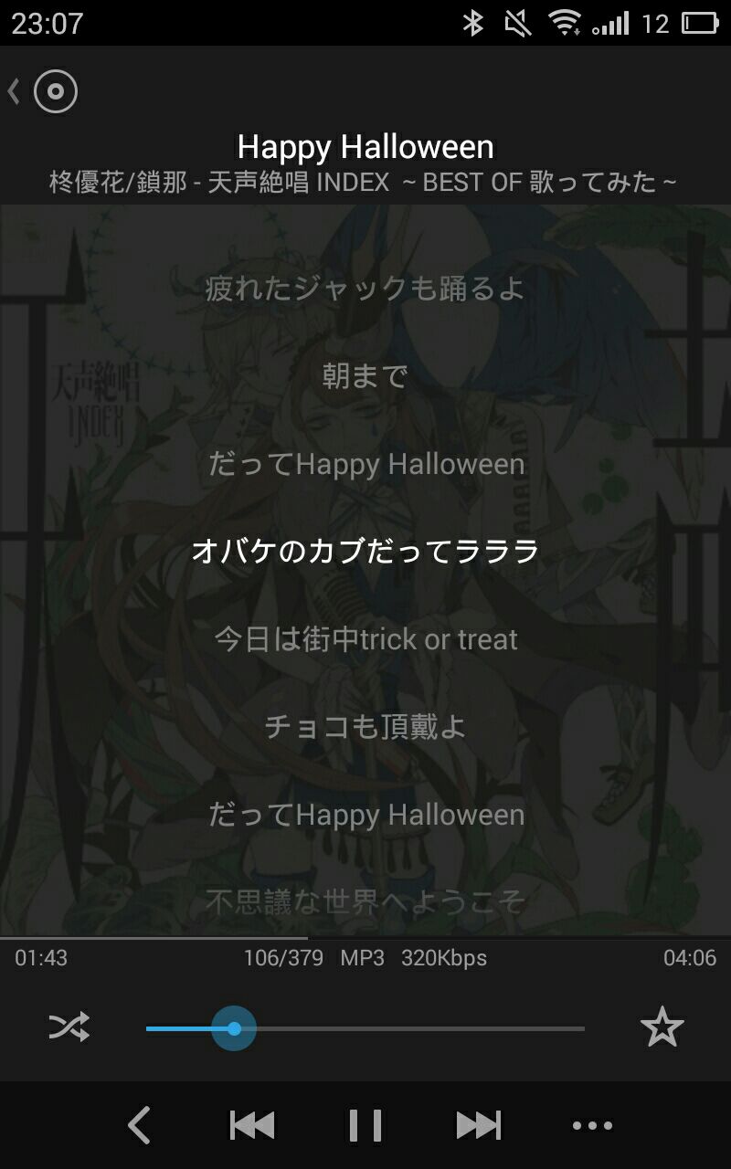 GitHub - rikumi/lyric-proxy-server