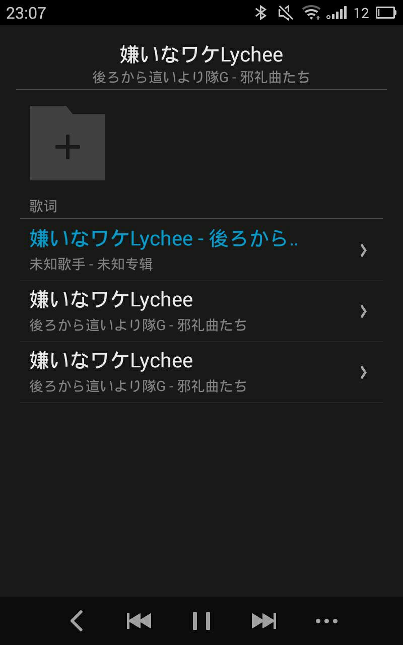GitHub - rikumi/lyric-proxy-server