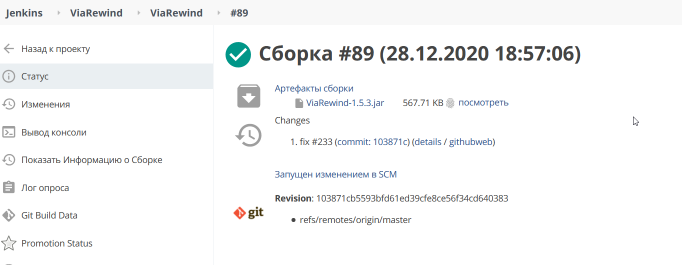 [1.8.9] · Issue #2269 · ViaVersion/ViaVersion · GitHub