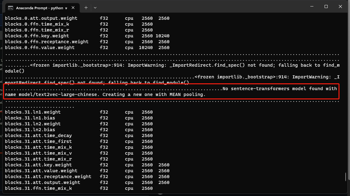 使用st 提示无法找到库 · Issue #159 · wenda-LLM/wenda · GitHub
