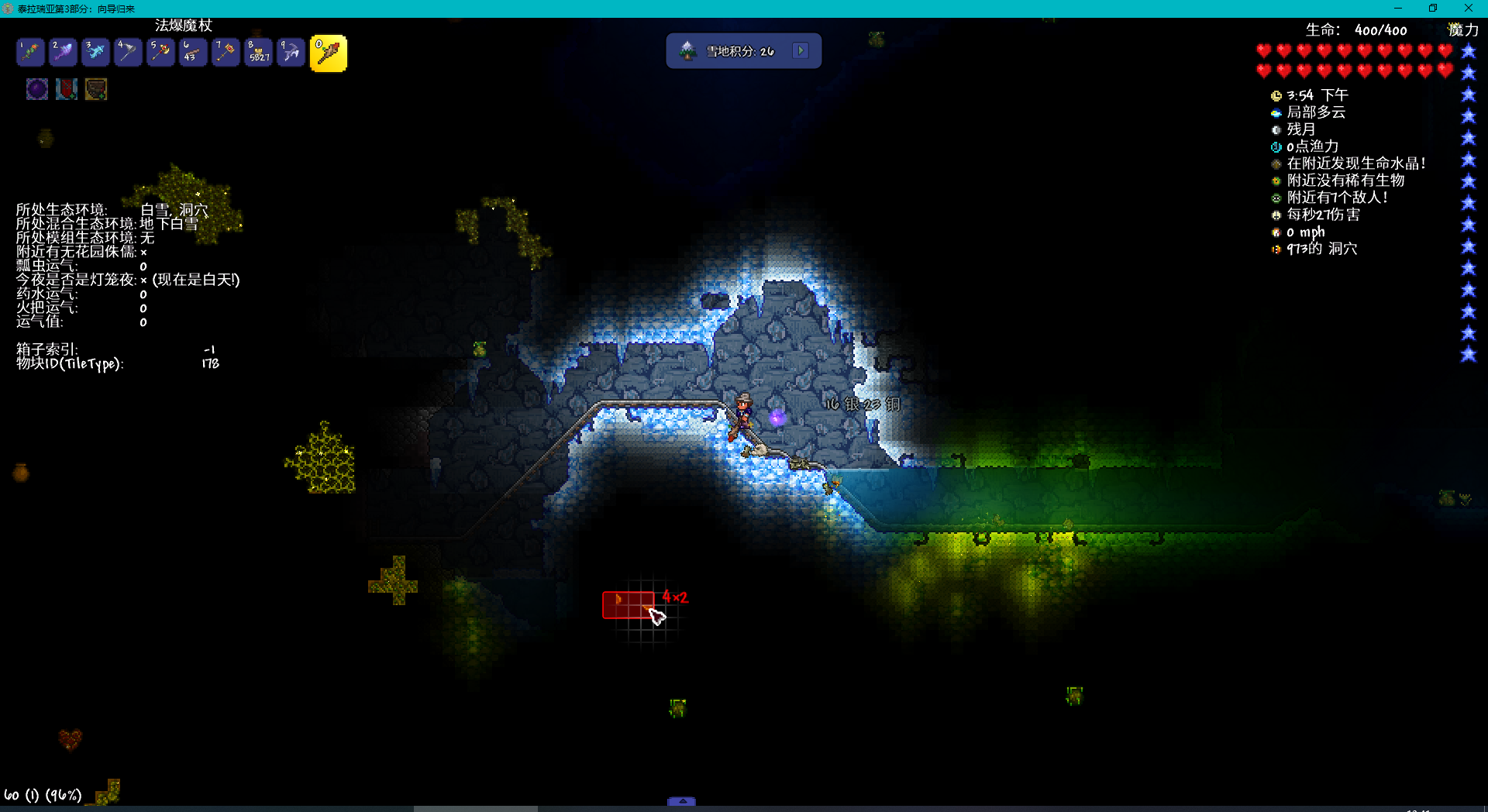 崩溃 使用星爆魔杖时游戏无响应 Issue 18 487666123 Improvegame Github