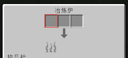 V1.3.4合金冶炼炉下槽始终被技术性物品堵塞 · Issue #3 · RF-Tar-Railt/RF-s-Craft · GitHub