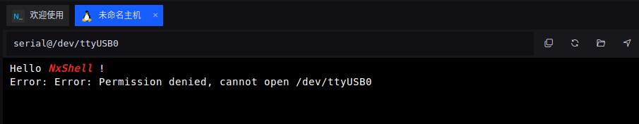 关于USB转串口调试由于 nxshell不能获取root权限而失败 · Issue #260 · nxshell/nxshell · GitHub