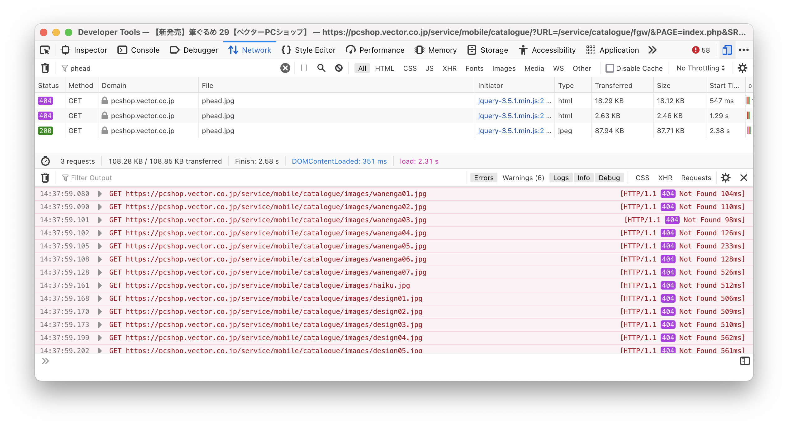 pcshop.vector.co.jp - Images don't load · Issue #86775 · webcompat/web-bugs · GitHub