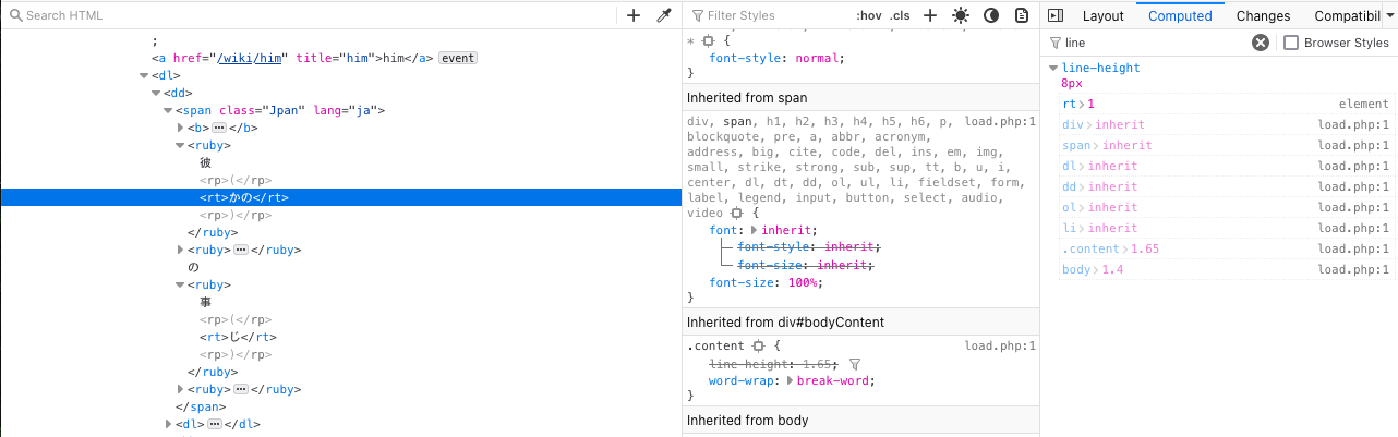 en.m.wiktionary.org - Ruby element is rendered truncated · Issue ...