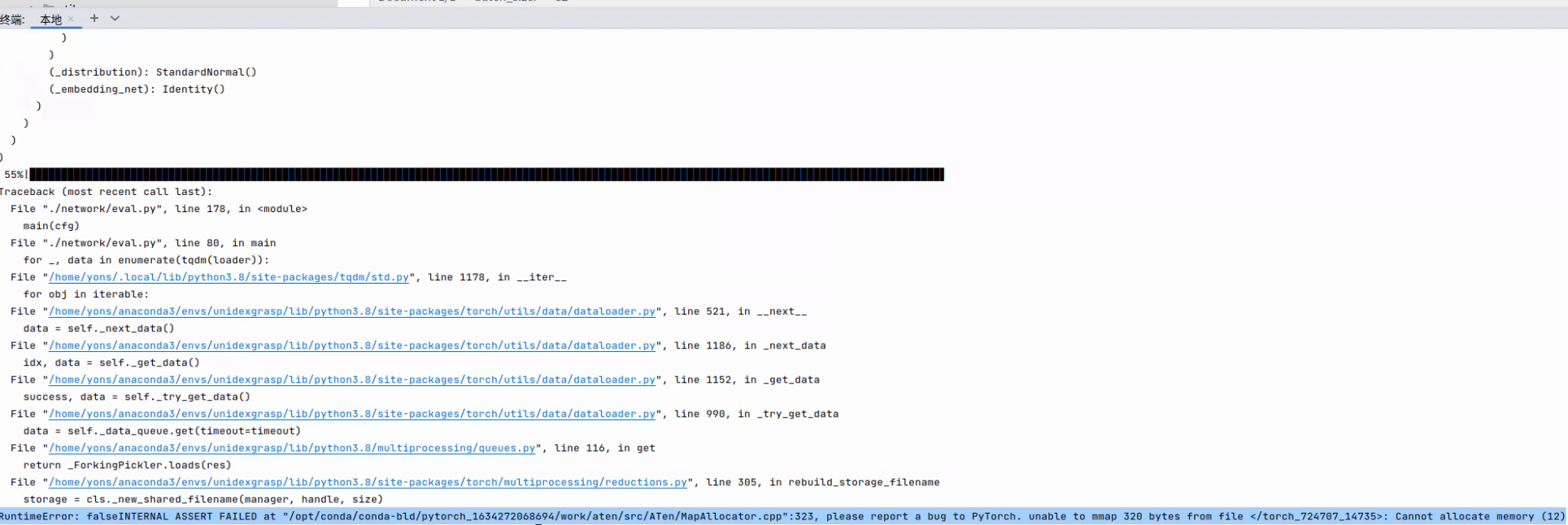 Bad Allocate And Pytorchcannot Allocate Memory · Issue 7 · Pku Epicunidexgrasp · Github