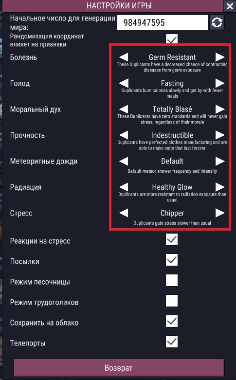 [ModTranslation]: Cluster Generation Manager [DLC] · Issue #86 · Sgt-Imalas/Sgt_Imalas-Oni-Mods ...