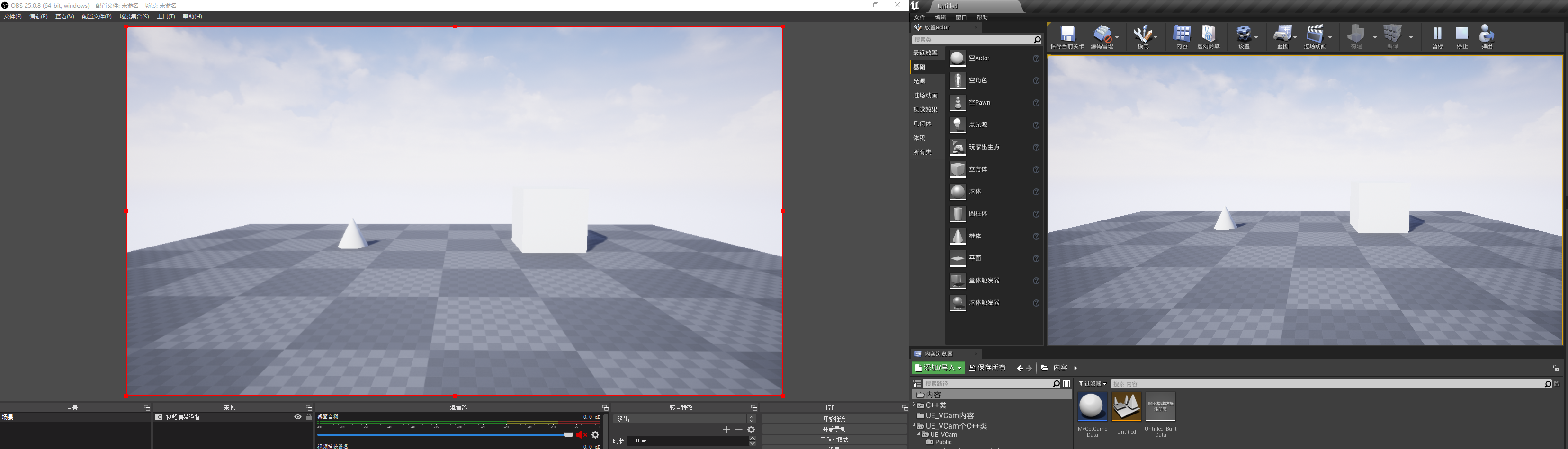 GitHub - huang-lq/UE_VirtualCameraPlugin
